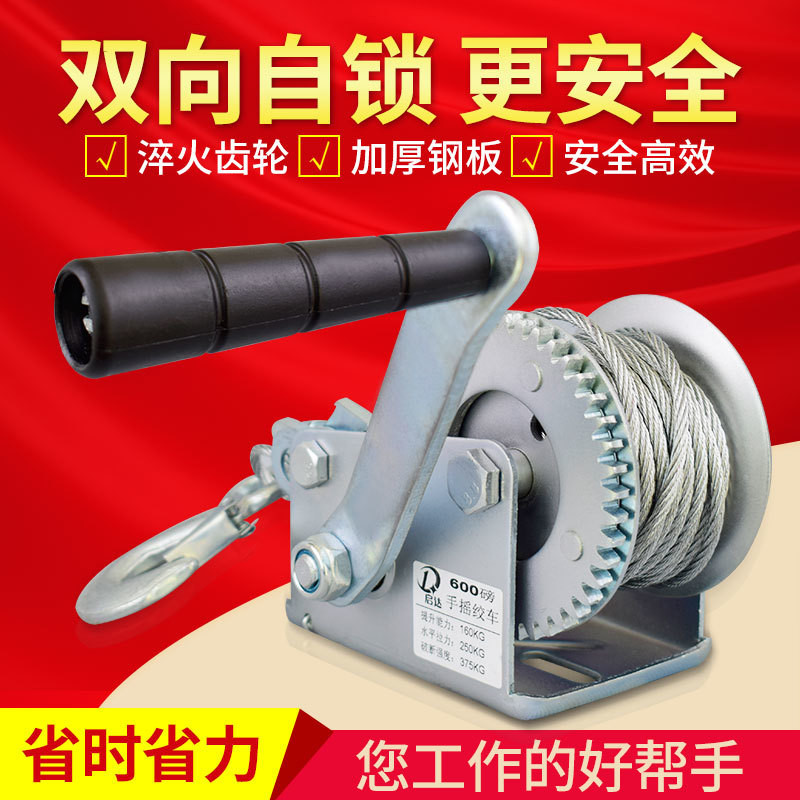 Self-locking Hand Crank Winch Household Steel Wire Rope Winch Manual ...