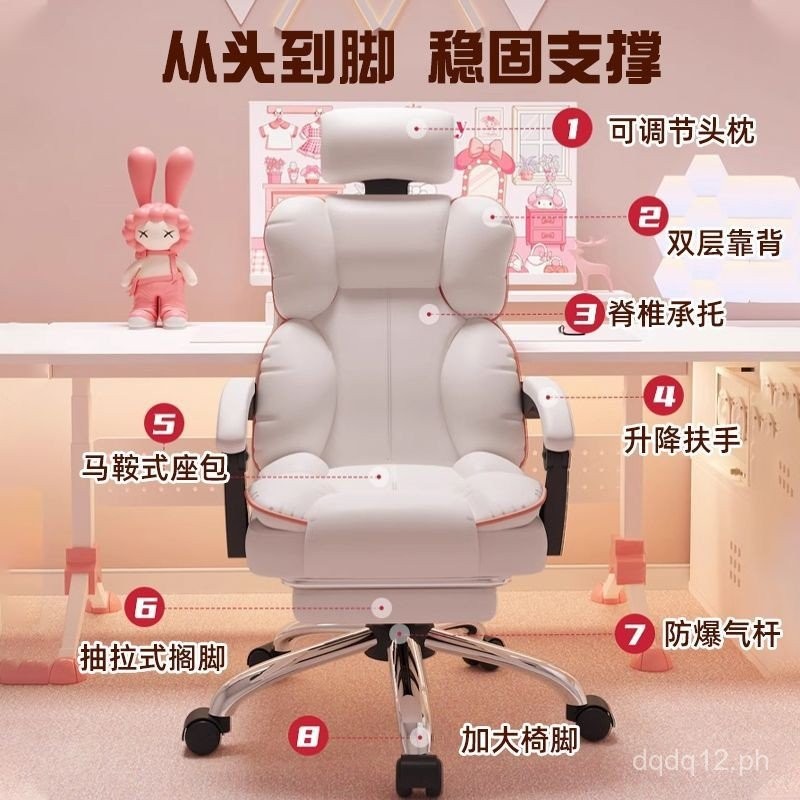 Girls' Gaming Chair Home Computer Chair Comfortable Long Sitting Gaming ...