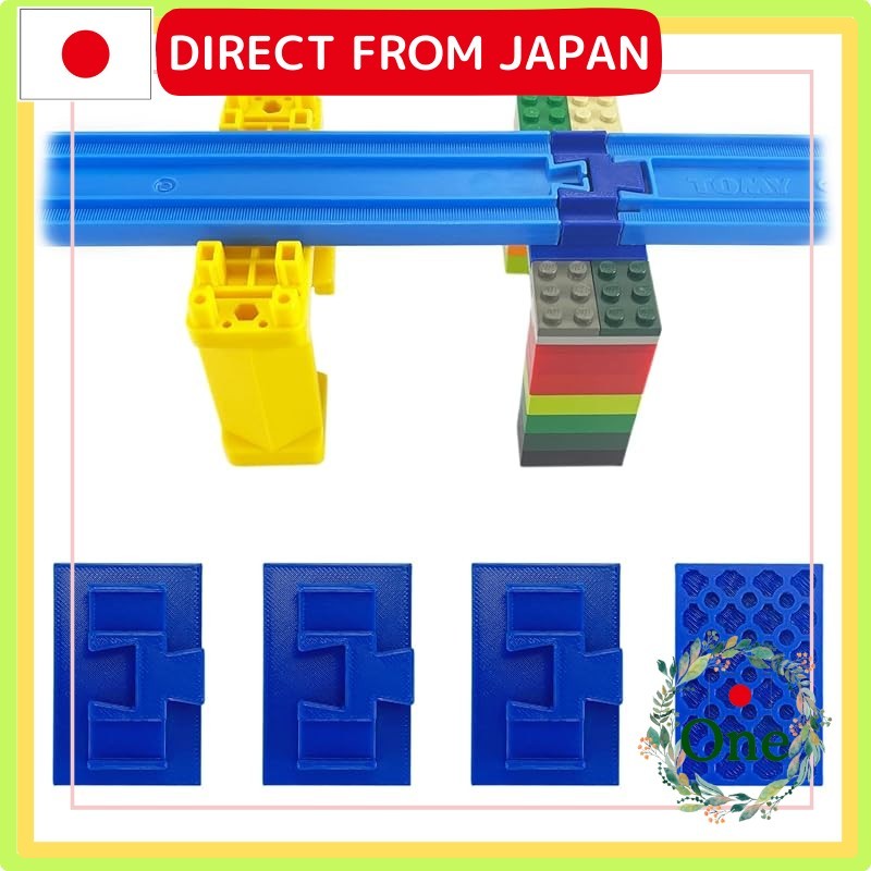 Digi-Base Combination Rail (4 pieces) Blue 19127 for Plarail and LEGO ...