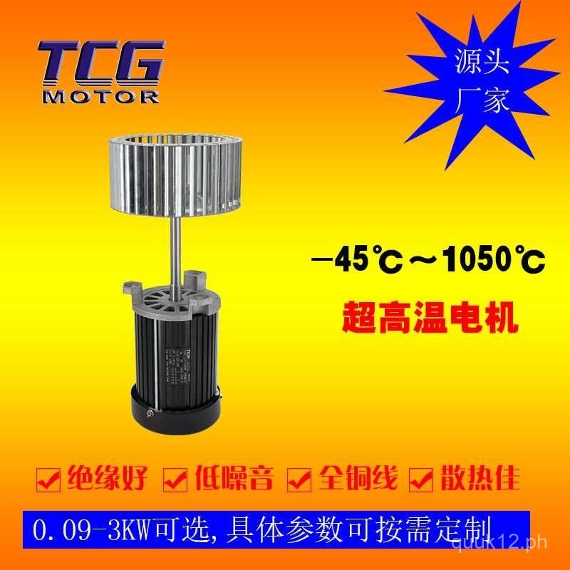 High-temperature Resistant Long Shaft Motor Taiwan Creative Flat Flange ...