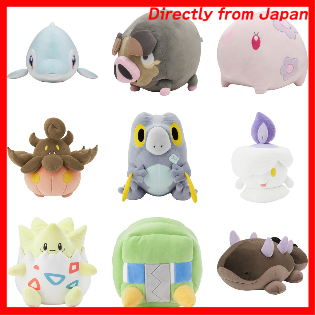 Pokemon Center Original Mocchirich Plush Dolphin Man (Naive Form) ,12 ...