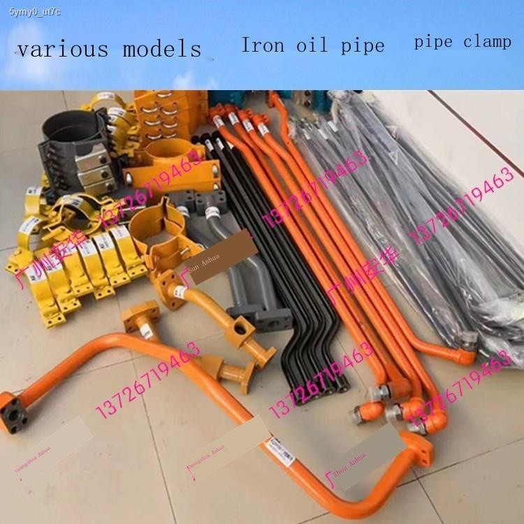 Excavator Komatsu Hitachi Carter Volvo Sumitomo oil cylinder iron pipe ...