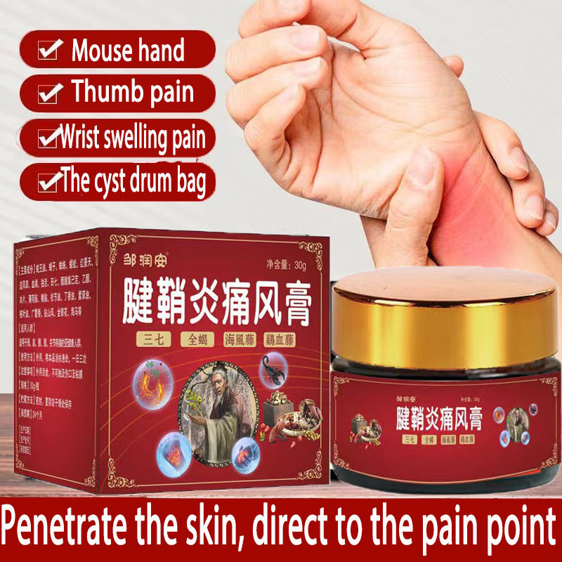 Gout Ointment Cream Joint Knee Pain Bone Spur PainKiller Treatment ...