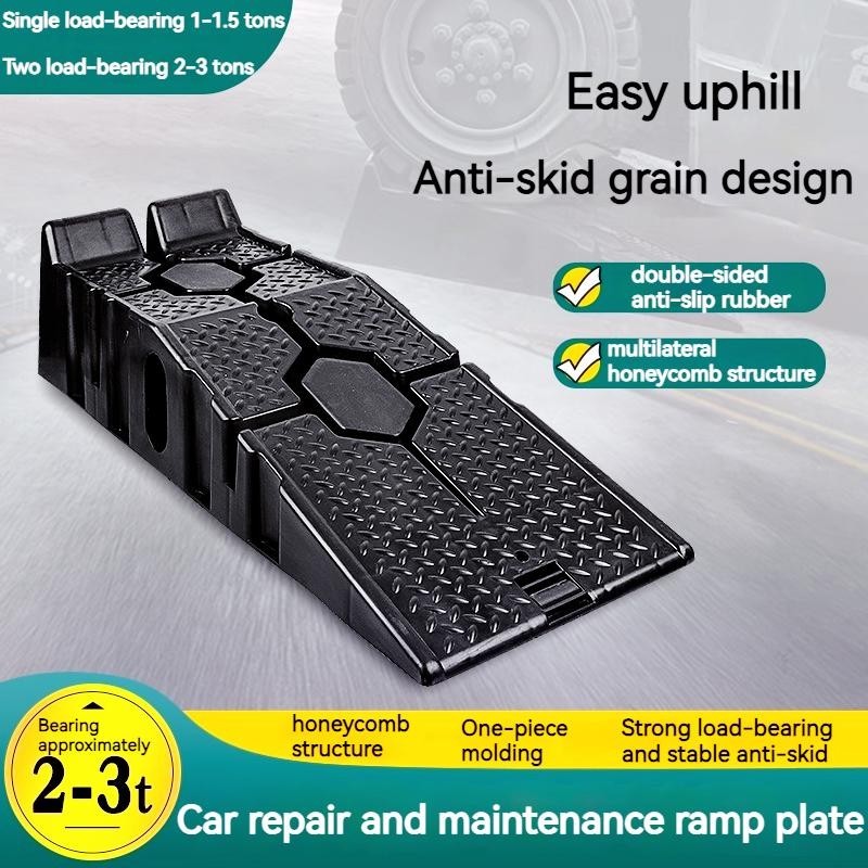 2PC Car maintenance ramp oil change ramp anti slip plastic car repair ...