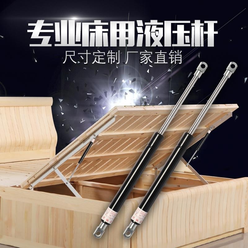 Bed Use Flip-Up Gas Strut Hydraulic Rod Telescopic Gas Pressure Rod ...