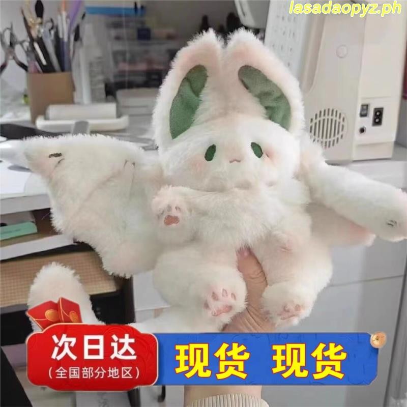 WMES1 Bat Bunny Plush Toy, Bat Rabbit White Bat Rabbit Stuffed Doll ...