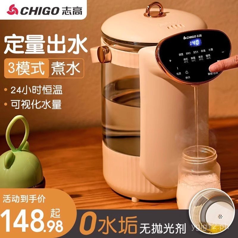 Chigo Constant Temperature Electric Kettle for Home Use, Smart ...