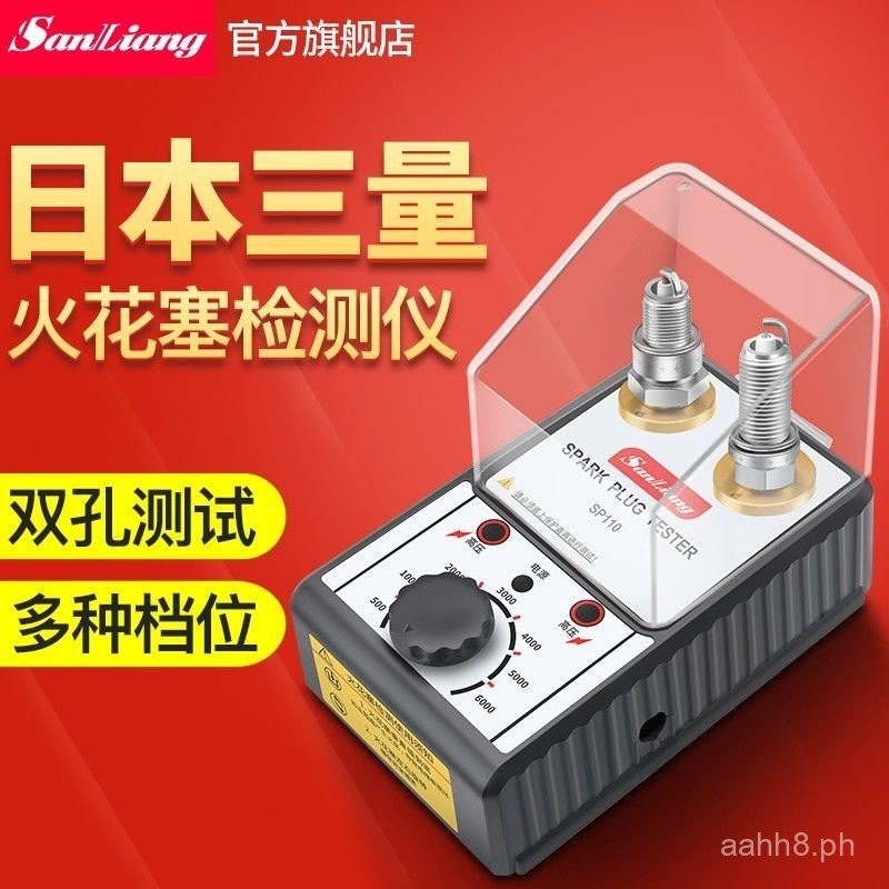 [Official authentic products]Japan Sanliang Motorcycle Spark Plug Glow ...