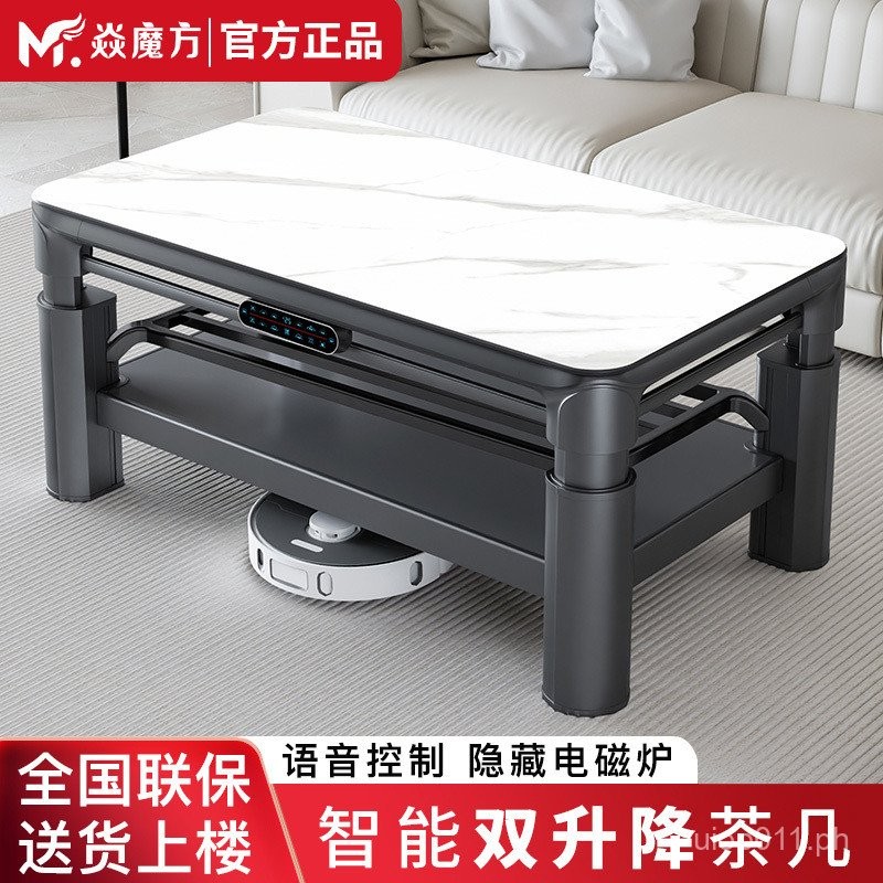 Yanmo Cube Double Lifting Heating Table Electric Heating Table Home Use ...