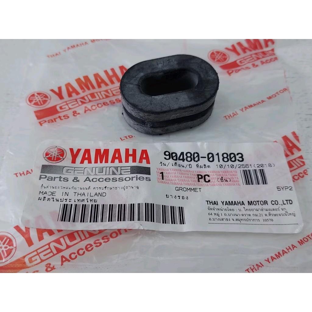 Sniper 155/R15 V3 Radiator RUBBER Grommet (YGP) 90480-01803 | Shopee ...