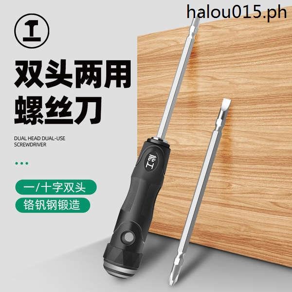 Green Forest Screwdriver Two-in-One Dual-Purpose Phillips Flat Double ...
