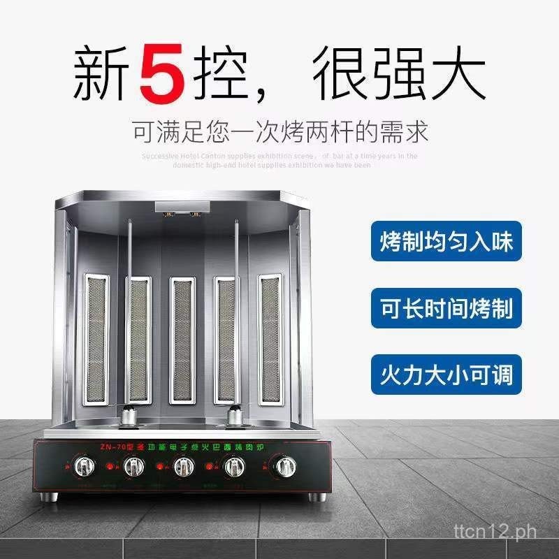 Turkish Doner Kebab Machine Doner Kebab Rice Mix Machine Commercial Gas ...