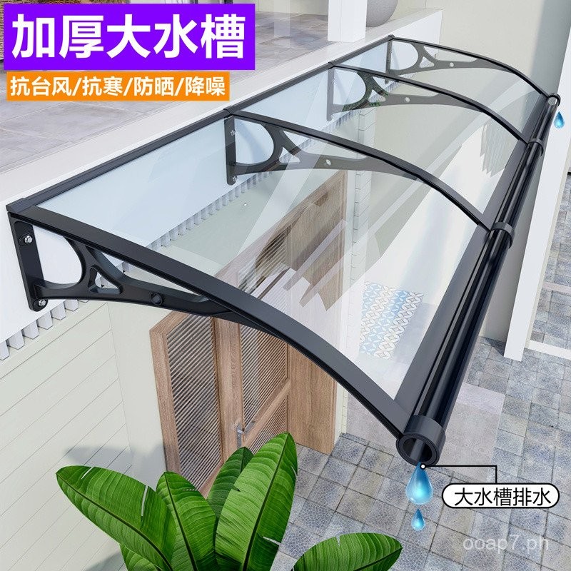 Aluminum Alloy Rain Shed Thickened Large Water Tank Sunshade Room Shed ...