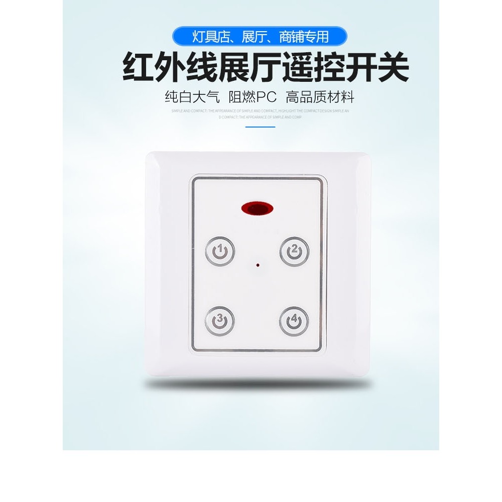 Wireless Remote Control Wall Switch for Lighting Store 220v Four ...