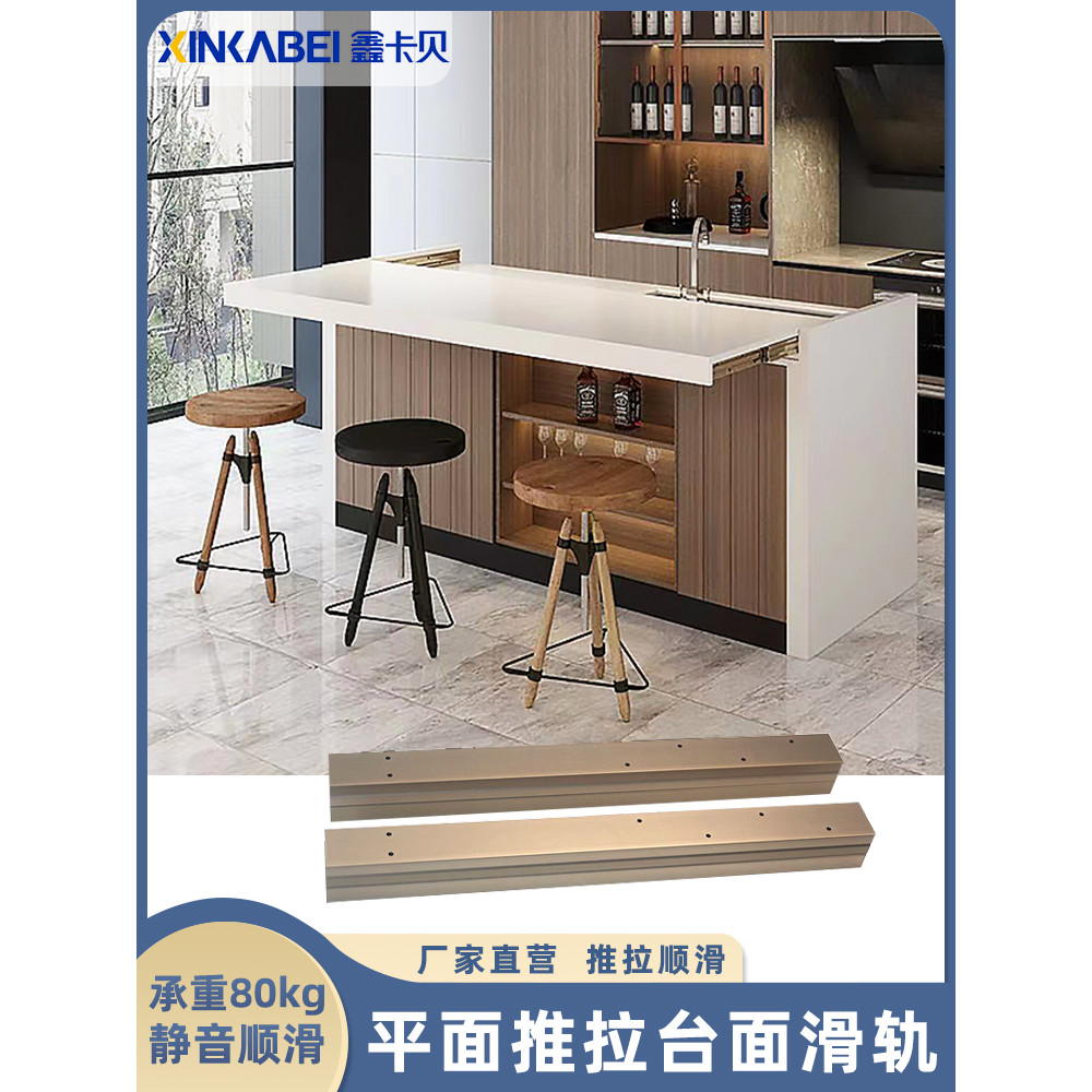 Flat Pull-Out Extendable Desk Table Top Sliding Track Bay Window Push ...