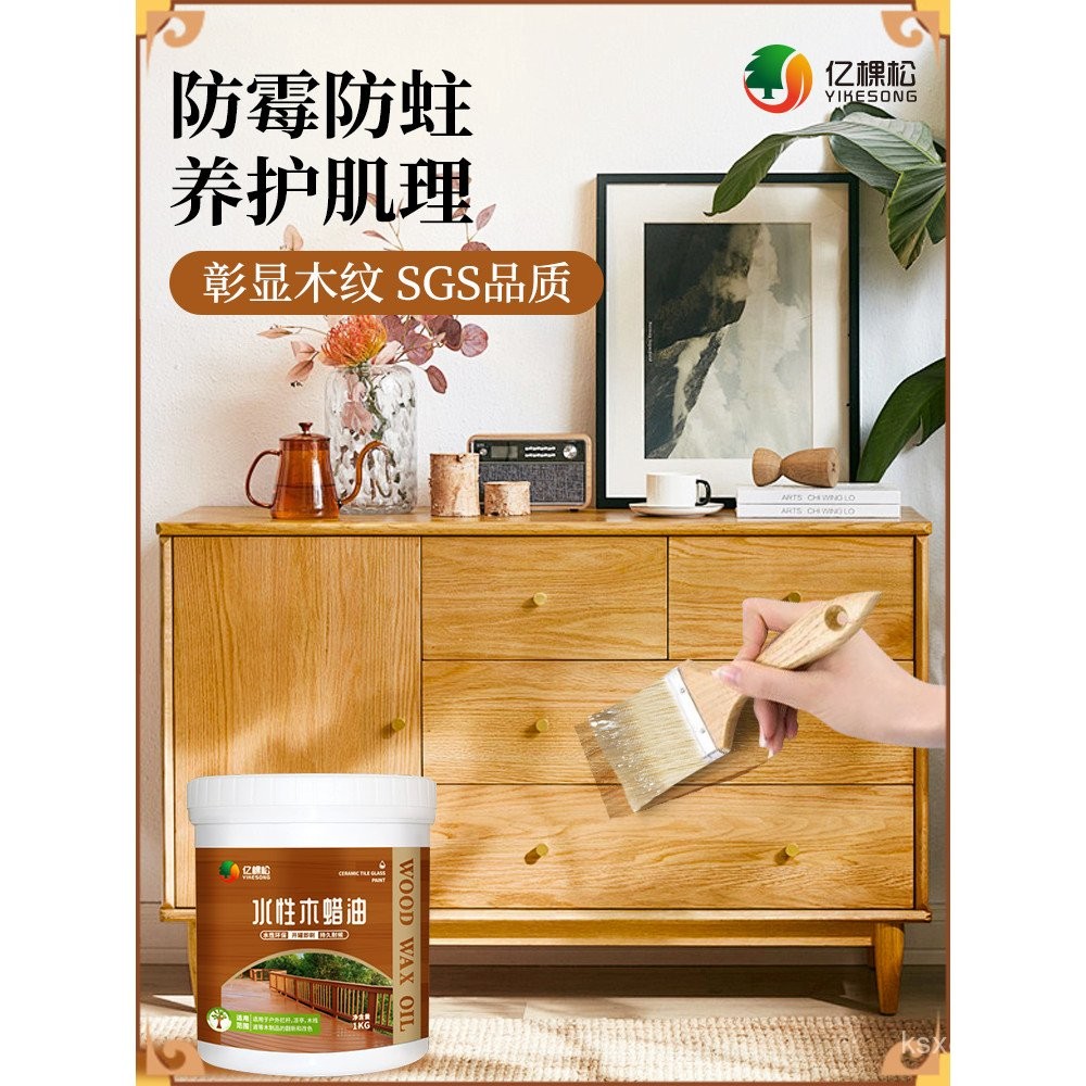 Wood Wax Oil Indoor Solid Wood Furniture Wood Table Transparent Color ...