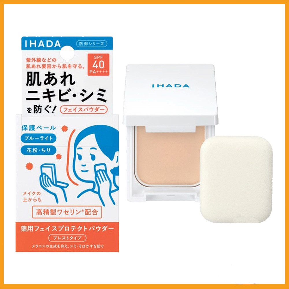 IHADA Medicinal Face Protecting Powder 9g / SPF40 / PA++++ 【Direct From ...