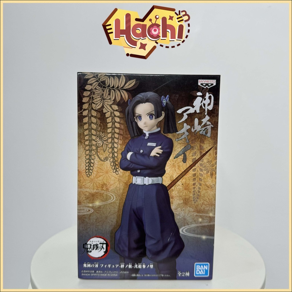 (MISB) Original Banpresto DXF Demon Slayer Aoi Kanzaki Kimetsu no Yaiba ...