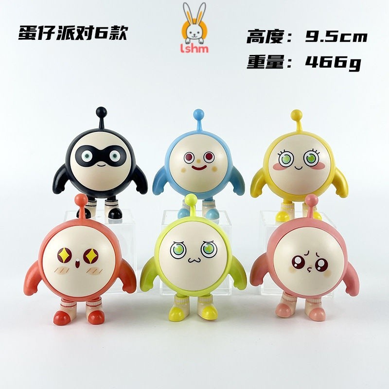 Cute Egg Puff Party Blind Box Net Blithe Bread Egg Puff Surrounding the ...