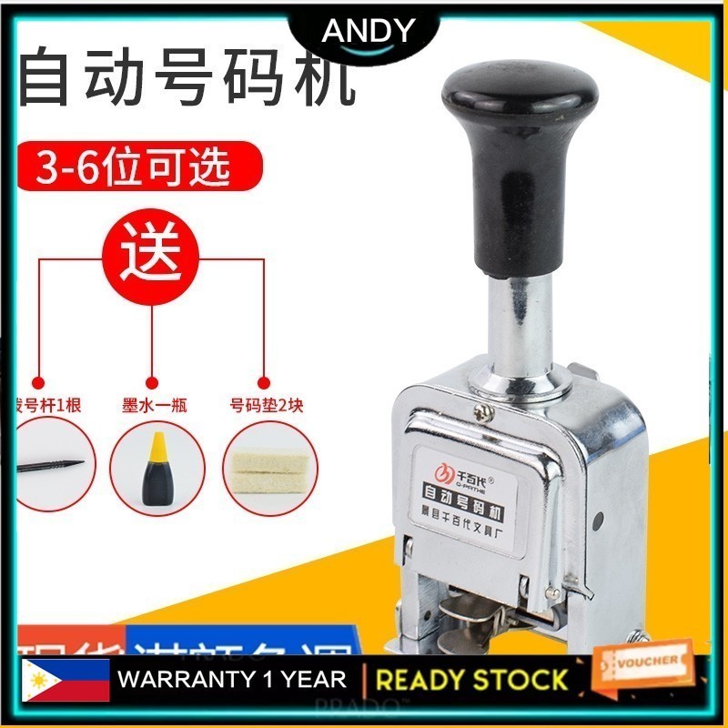 Automatic numbering machine 3456 digit coding machine page number ...