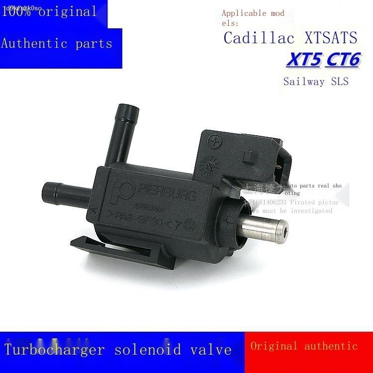 Cadillac XTS ATS XT5 CT6 SLS turbocharger solenoid valve 2.0 bypass ...