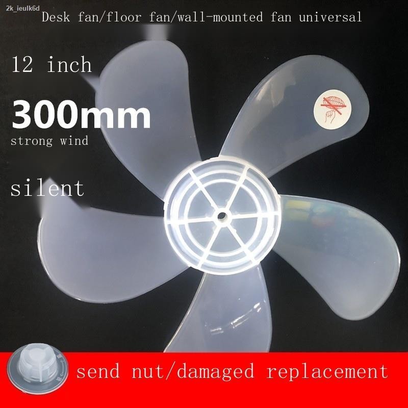 Universal fan blade electric fan leaf accessories fan blade fan blade 5 ...