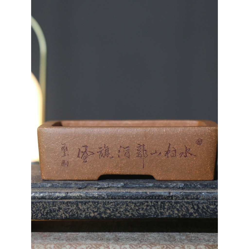 Yixing Purple Sand Flower Pot Rectangular Bonsai Pot Shallow Pot Su ...