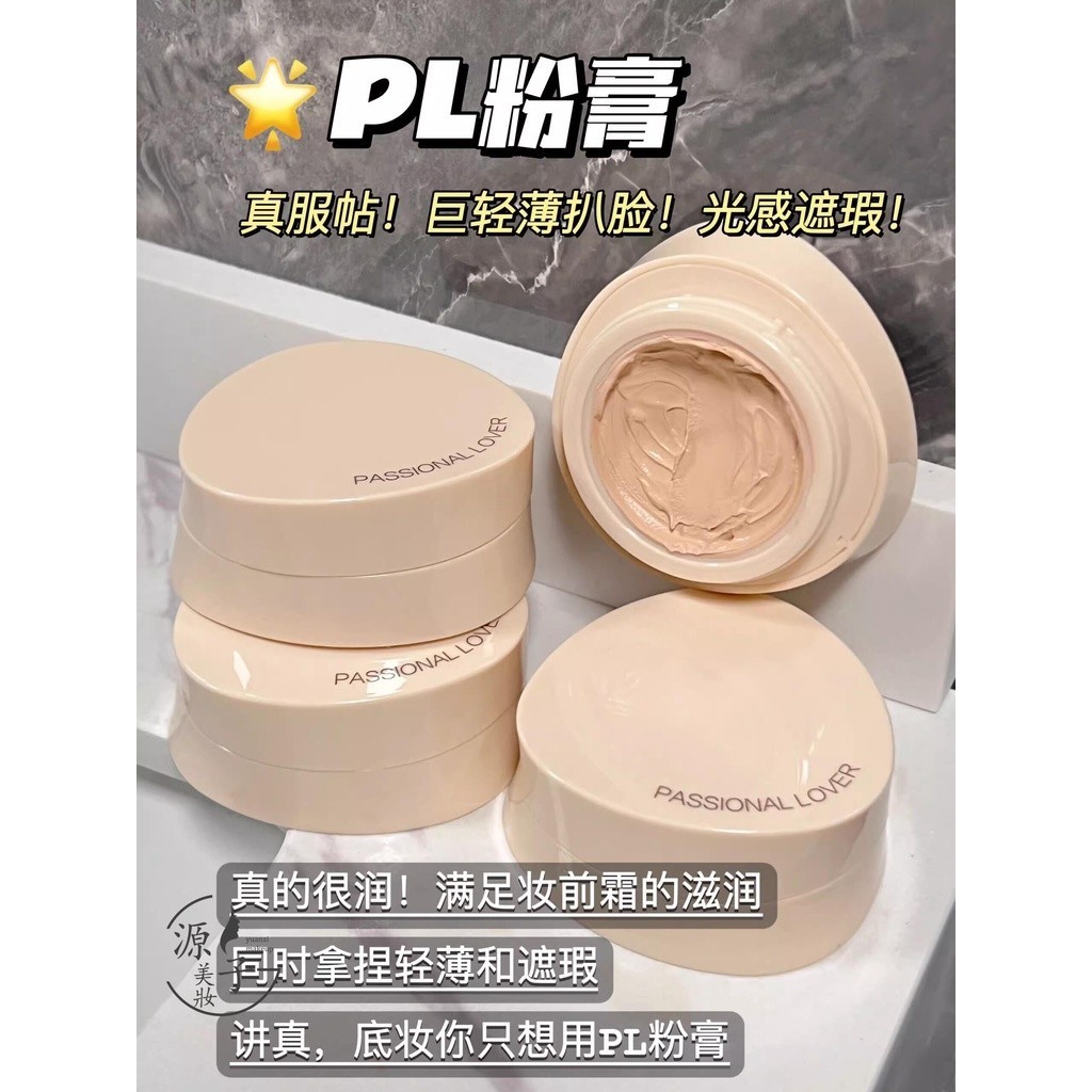 4 Colors Free Puff Pl Powder Cream pl Invisible Foundation 8g Concealer ...
