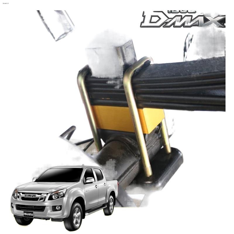 Isuzu isuzu dmax modified steel plate riser block riser 2 inch gasket ...