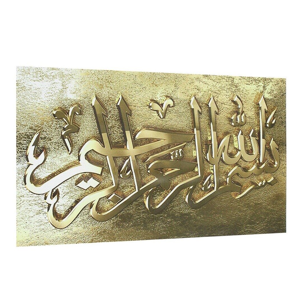Pc Wall Print with Den Calligraphy Canvas Art Wall Picture Print ...