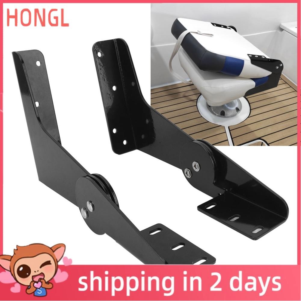 Honglai Fabater Boat Folding Seat Hinge 120 Degree Backrest Support ...