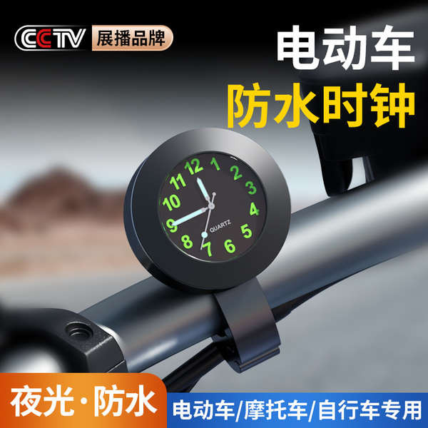 Electric car clock timetable display motorcycle electronic watch ...