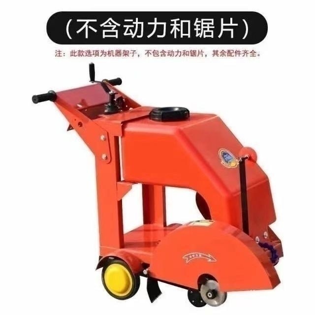 [Road Cutting Machine Stand]Cement pavement joint cutter machine ...