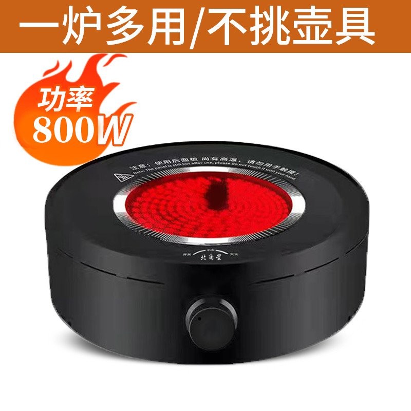 New Electric Ceramic Stove Tea Stove Mini Small Hot Pot Heating Stove ...