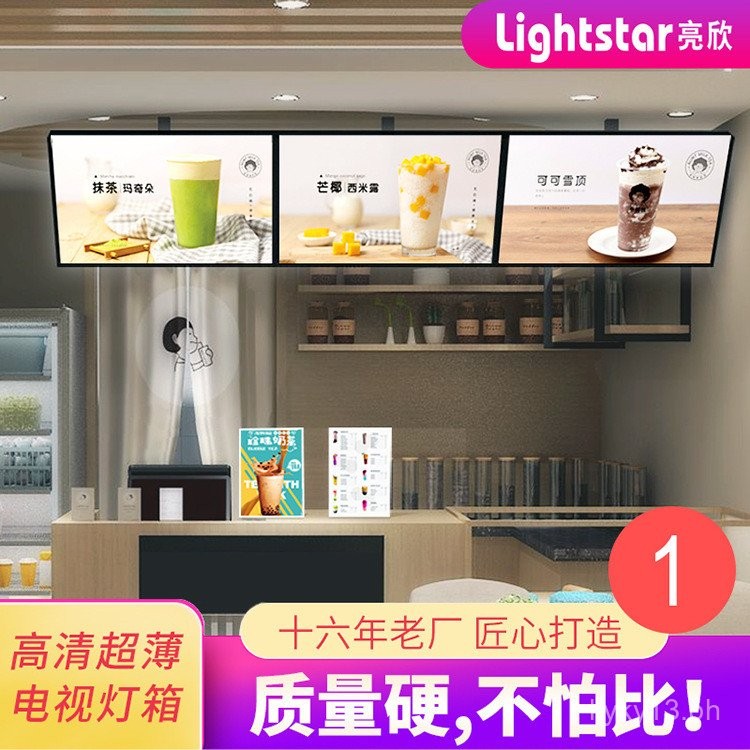 Milk Tea Shop Ultra-thin TV Light Box Wall-mounted Advertising Sign ...