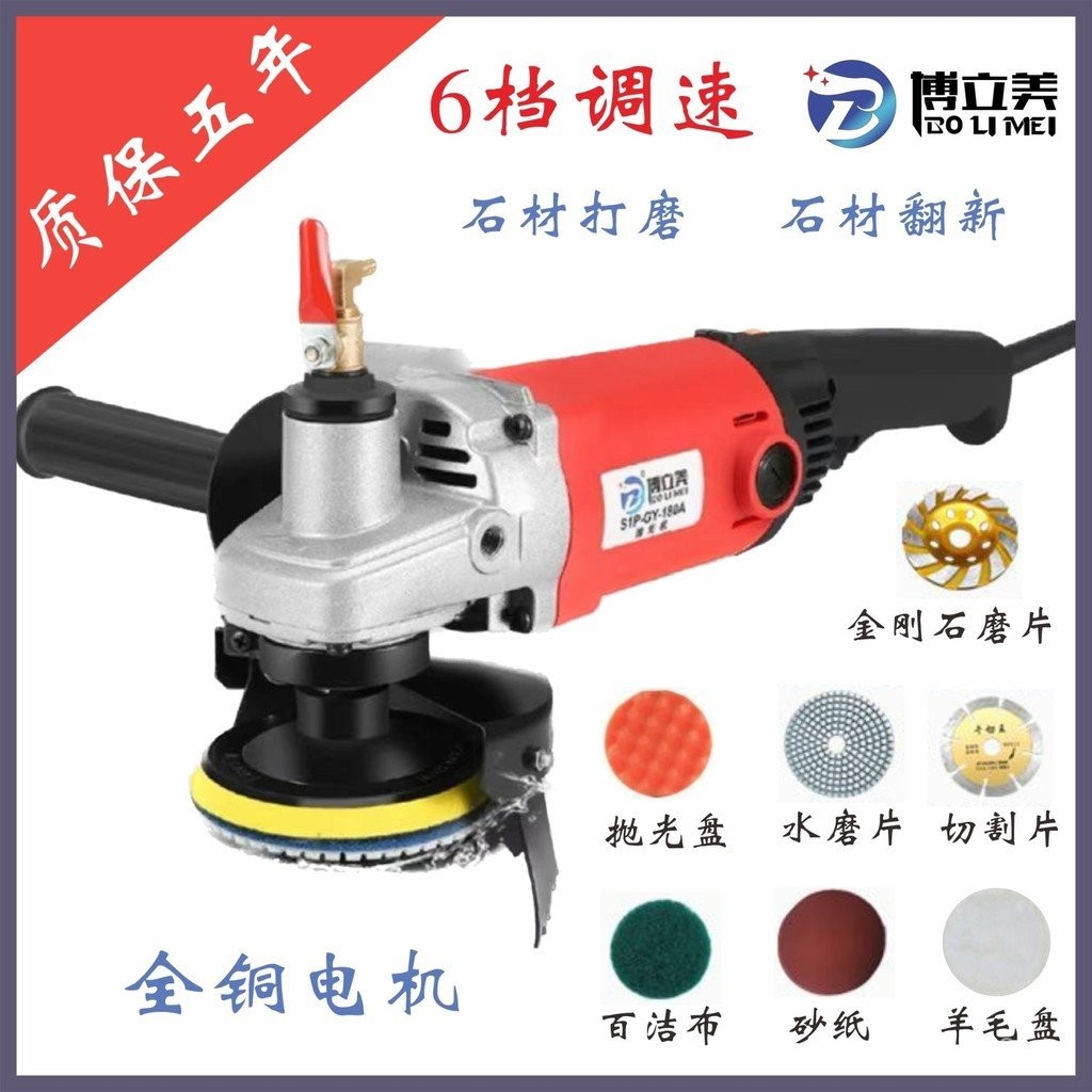 Water Grinding Machine Water Injection Polishing Machine High Power ...