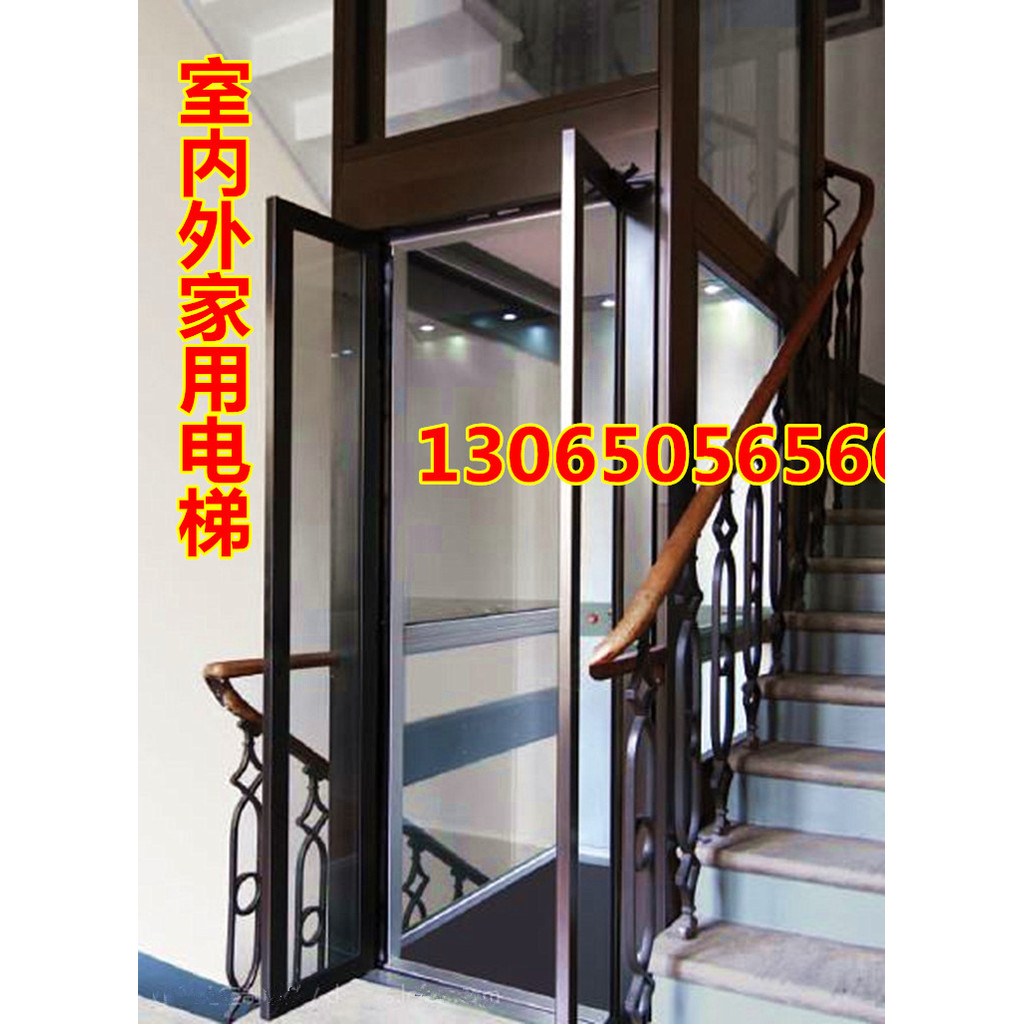 Home Elevator Indoor Outdoor Small Villa Duplex Loft Two Three Floors ...