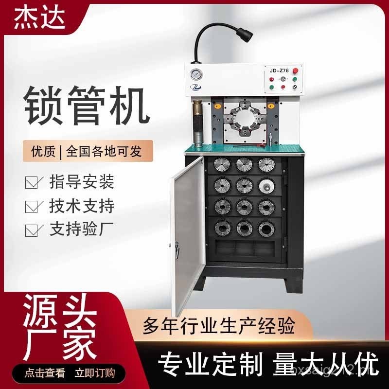 Ultra-thin CNC Tube Press Machine CNC Fully Automatic Tube Pressing ...