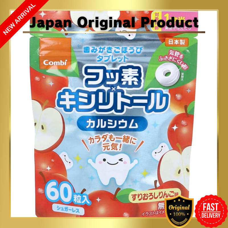 Mild Milk Flavor Reward Tablets for Kids - 60 Count | Shopee Philippines