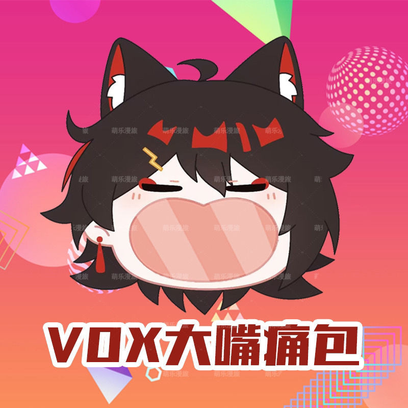 Hololive VTuber Luxiem Vox Akuma Cosplay luxiem Bag | Shopee Philippines