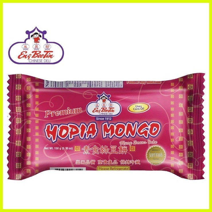 ♞Eng Bee Tin Hopia (Ube, Mongo, Custard, Kundol, Hapon, Buko Pandan ...