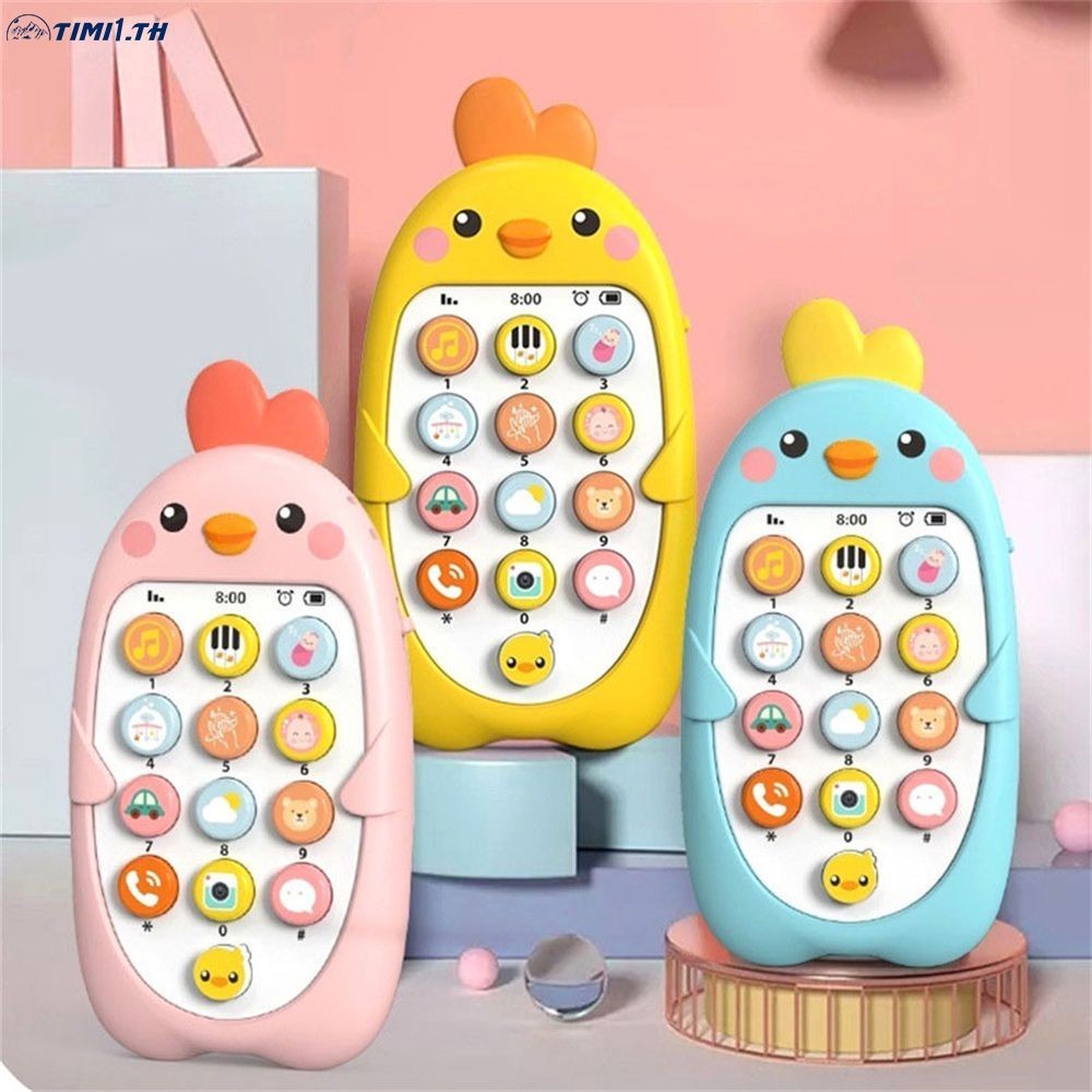 Baby Phone Toy Music Sound Telephone Sleeping Toys with Teether ...