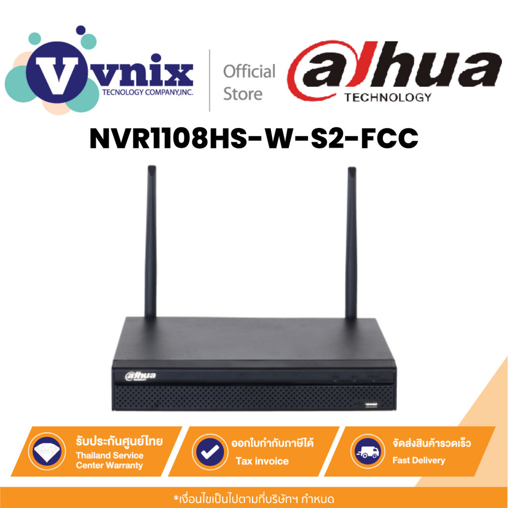 NVR1108HS-W-S2-FCC Dahua Cctv Recorder NVR WiFi 8 Channel Compact 1U ...