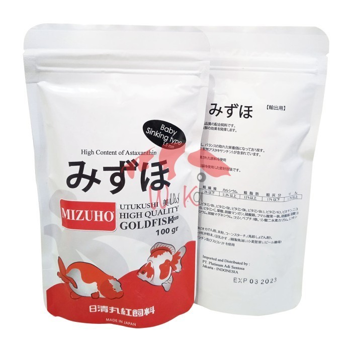 MIZUHO GOLDFISH 100GR BABY SINKING Chef Fish Food | ORI KOKI Pellets ...