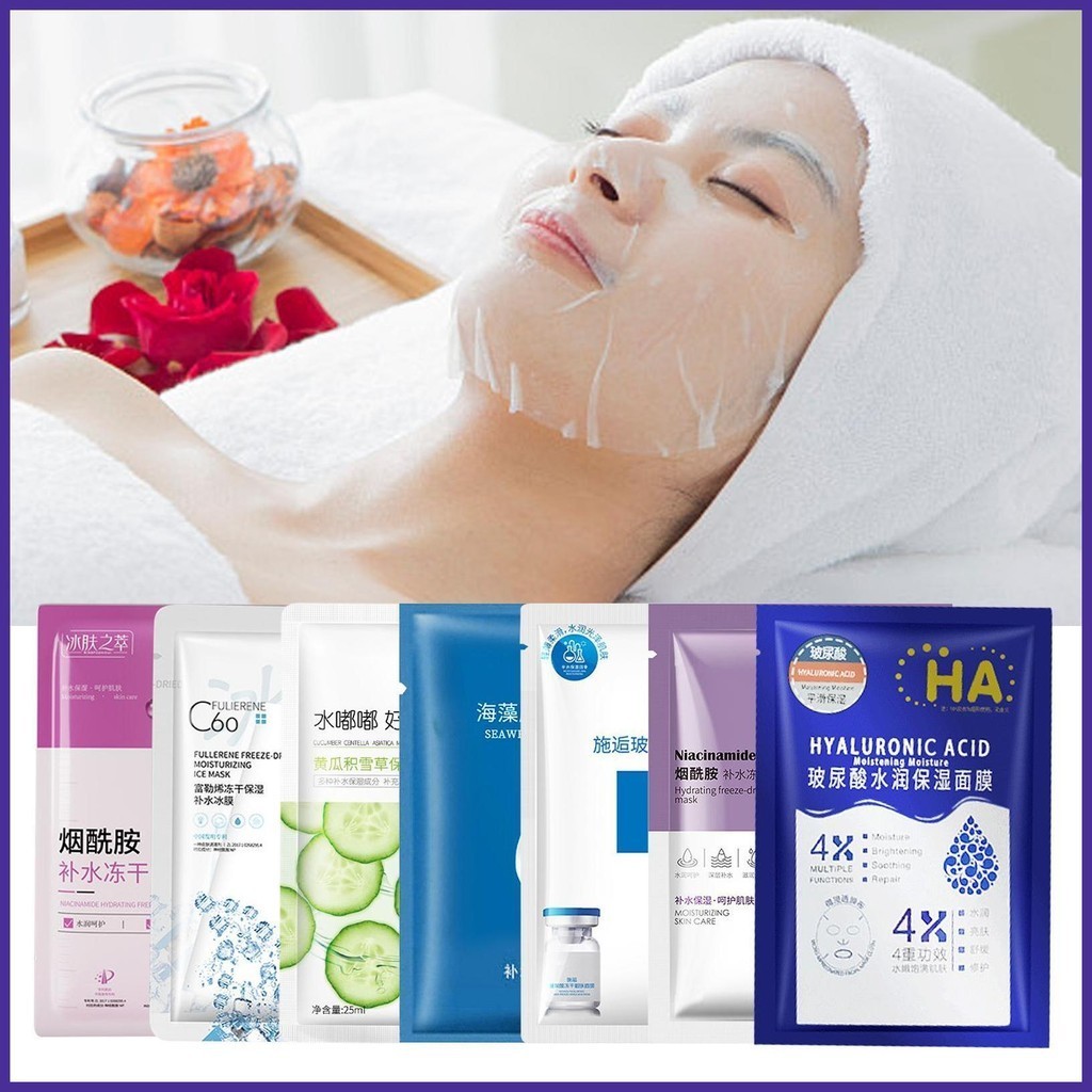 CISU Cucumber Essence Moisturizing Facial Mask Fullerene Centella ...