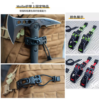 Molle Clips Molle Web Dominator with Elastic String Multipurpose ...