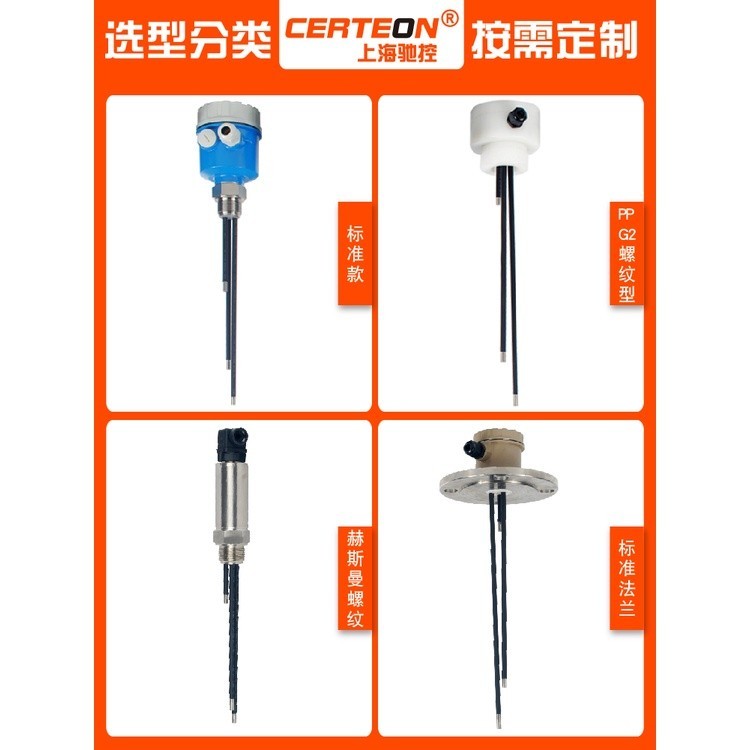 CODElectrode liquid level gauge liquid level switch electrode type ...
