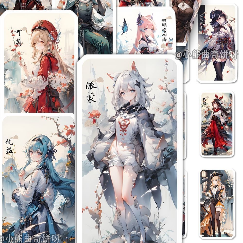 122 Pieces of Popular Genshin Impact Character Illustration Stickers ...