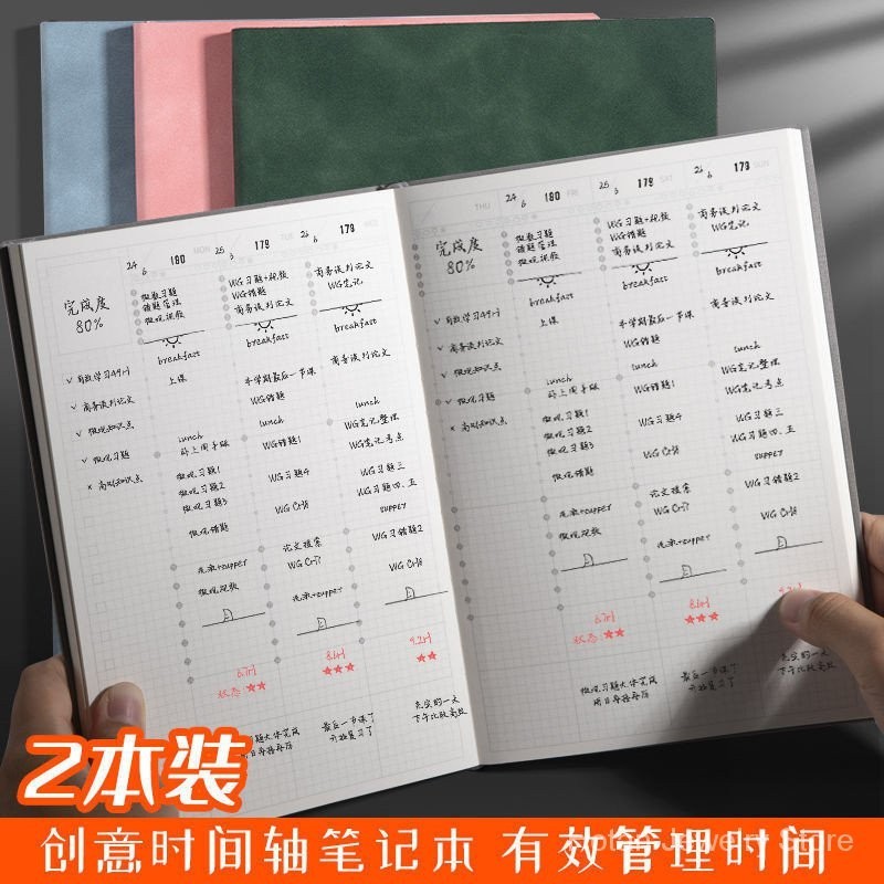 Notebook2024Annual Timeline Schedule Book Postgraduate Entrance ...