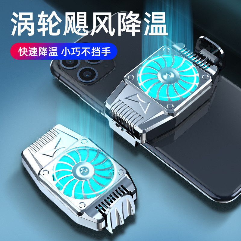 Mobile Phone Radiator Hot Air Cooling H15 Mobile Phone Cooling Artifact ...